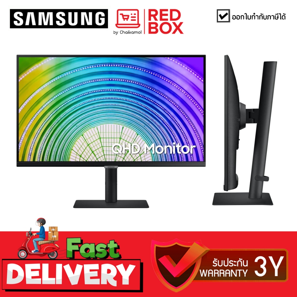 Monitor 27'' SAMSUNG LS27A600UUEXXT (IPS 75Hz 2K USB-C ) มอนิเตอร์ ...
