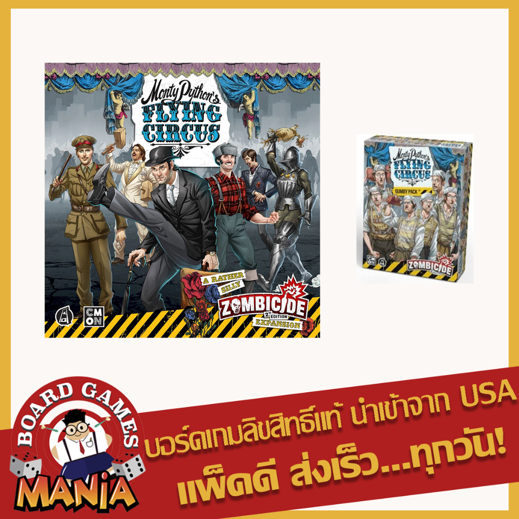 Zombicide: 2nd Edition – Monty Python's Flying Circus: A Rather Silly ...