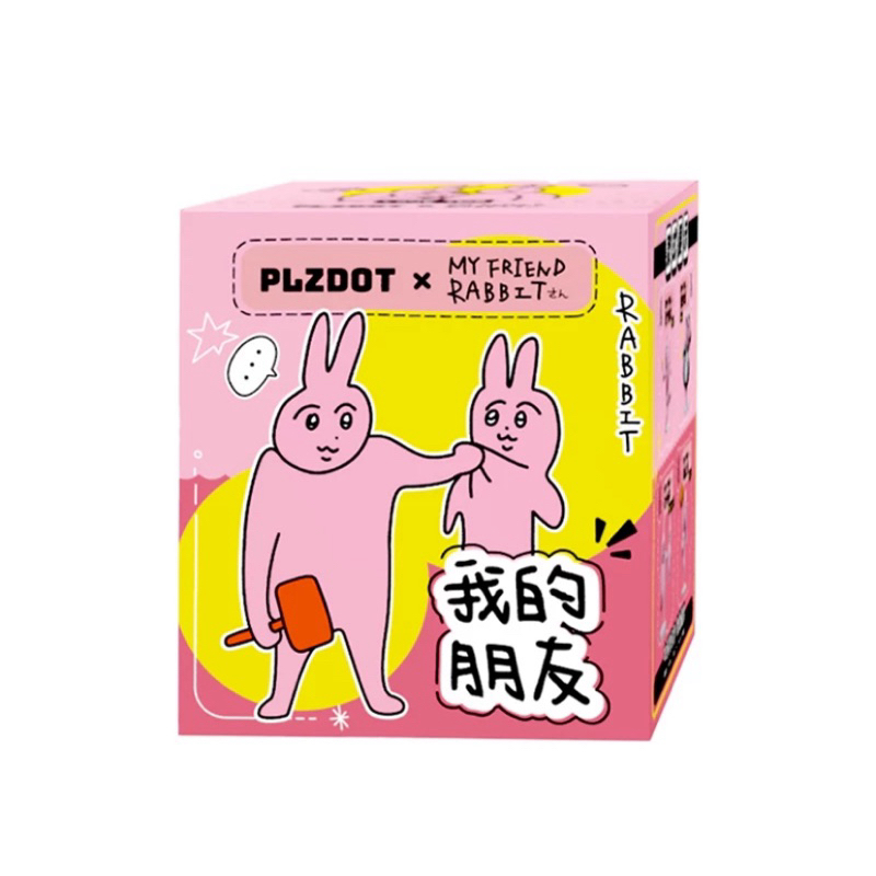 PLZDOT Blind Box - My friend Rabbit Series ของแท้ 💯 🐰🐰 | Shopee Thailand