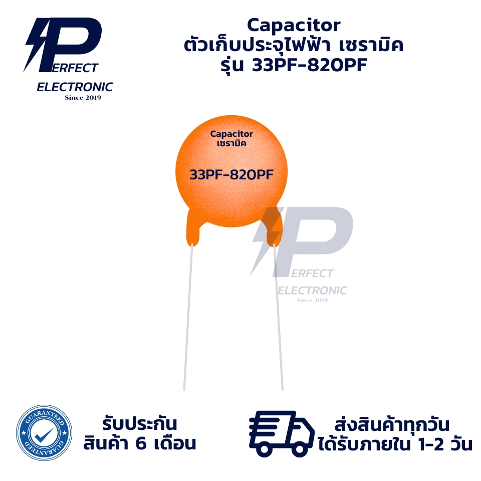 33PF 39PF 47PF ... ถึง 820PF Capacitor ตัวเก็บประจุไฟฟ้า เซรามิค แพ็ก ...