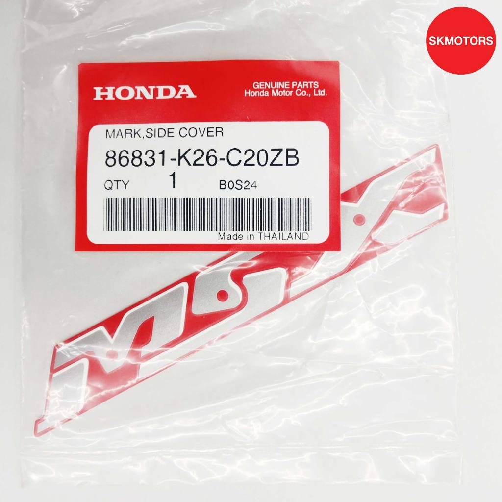 เครื่องหมายติดฝาครอบข้าง รหัสสินค้า 86831-K26-C20ZB สำหรับรถ HONDA ...