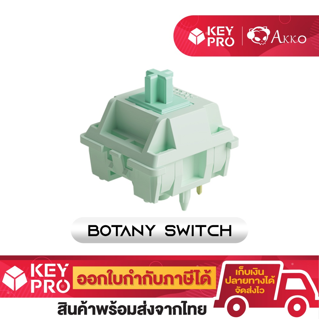 (Lubed,45 ตัว) สวิตช์ AKKO Botany Switch Linear สวิตช์คีย์บอร์ด Switch ...