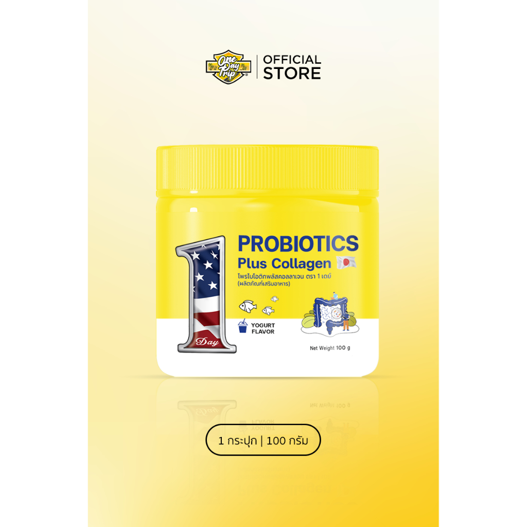 Probiotics Plus Collagen โพรไบโอติกพลัสคอลลาเจน 1 เดย์ | Shopee Thailand