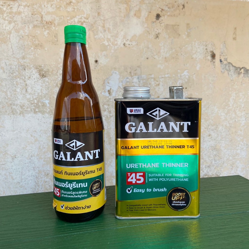 T-45 ทินเนอร์ยูรีเทน กาแลนท์ ( Galant Urethane Thinner No. T45) ขนาดขวด0.48L และขนาด 1/4กล (0.85 ...
