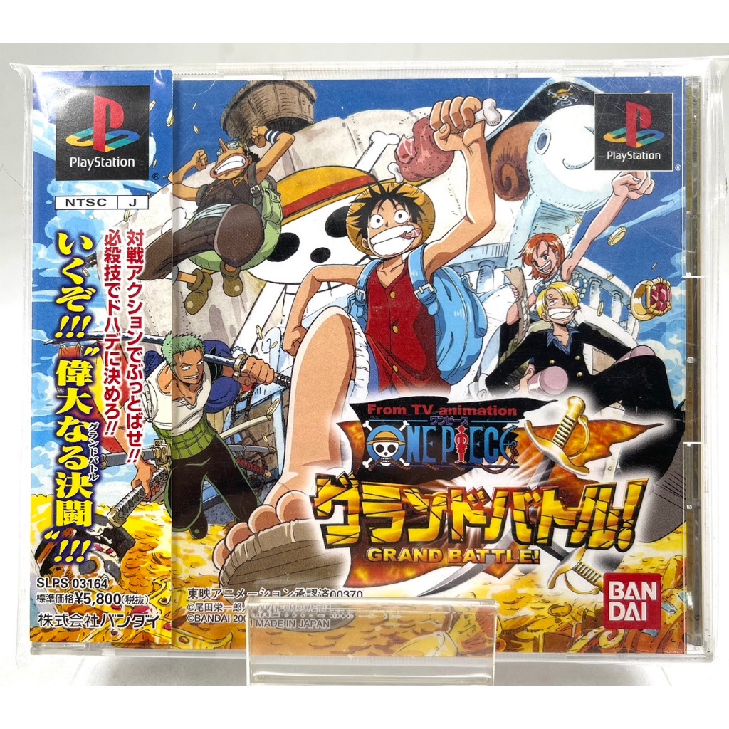 One Piece Grand Battle 1 (Japan) (Ps1) | Shopee Thailand