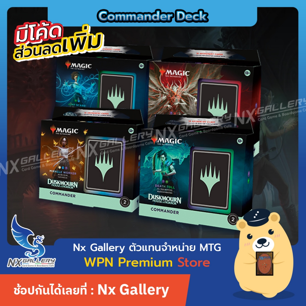 [Pre-Order MTG] Duskmourn - Commander Deck *Release 20Sep24* (Magic the ...