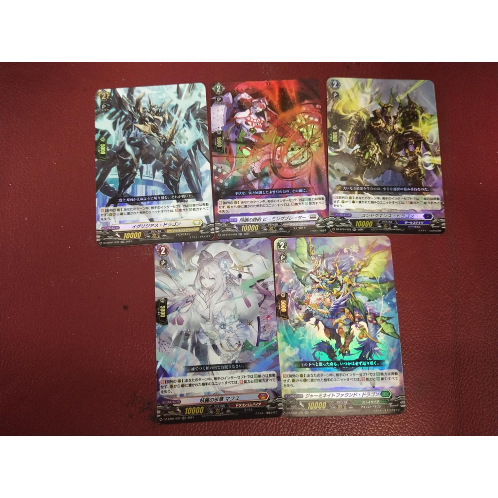 Vanguard Divinez แยกใบ DZ-BT04 ไซเคิลสองเนชั่น | Shopee Thailand