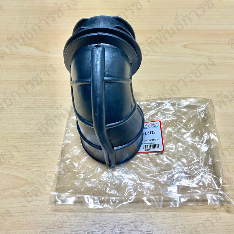 ท่อไอดี/ยางต่อหม้อกรอง HONDA LS | Shopee Thailand