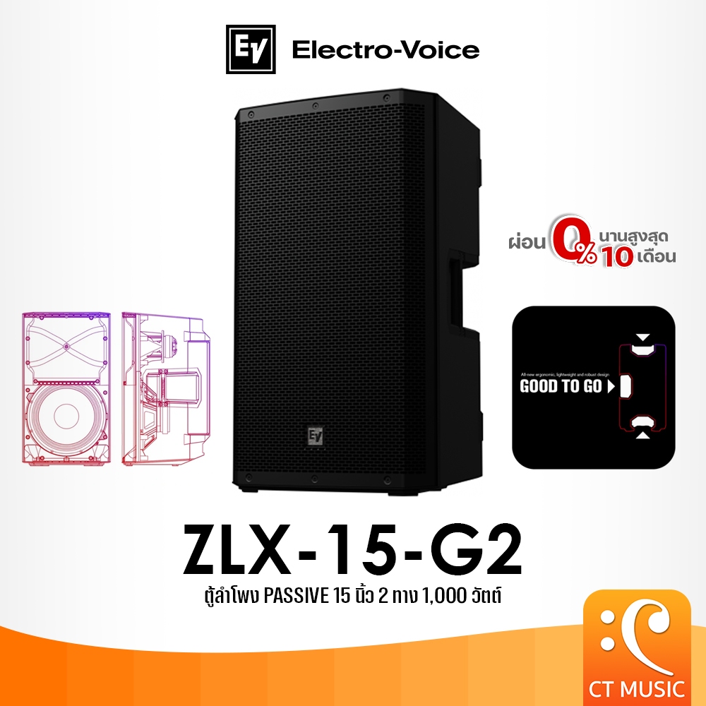 Electro-Voice ZLX-15-G2 Passive Speaker 15″ 2-Way 1000W ลำโพง พาซซีฟ ...