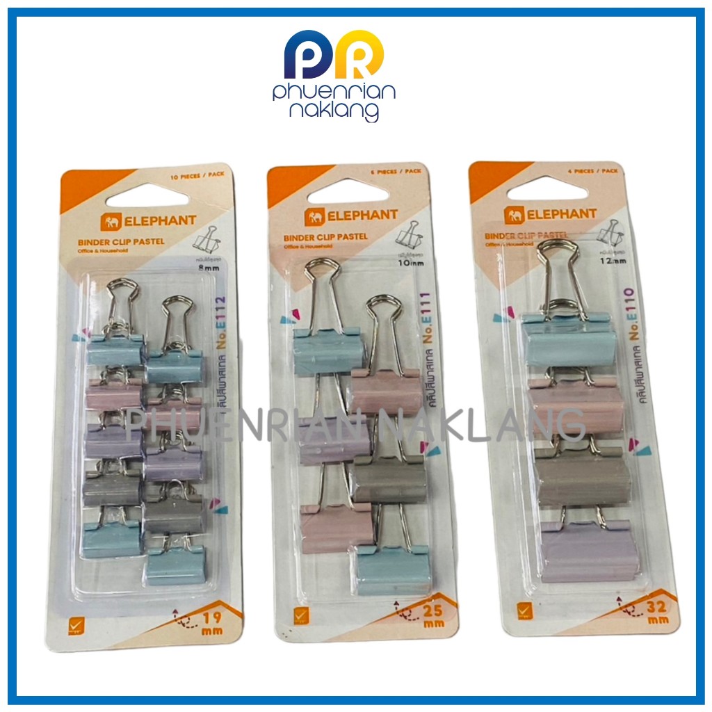 ตราช้างคลิปสีพลาสเทล E112 E111 E110 | Shopee Thailand