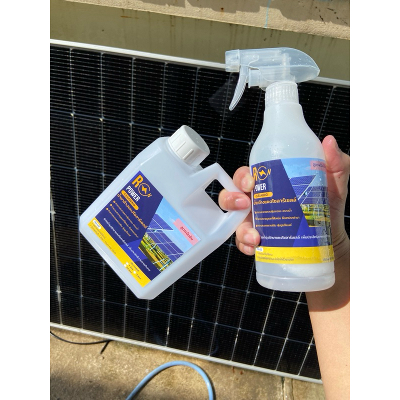 พร้อมส่งสูตร!! เข้มข้น Rc Power Cleaning น้ำยาทำความสะอาดแผงโซล่าเซลล์ ...