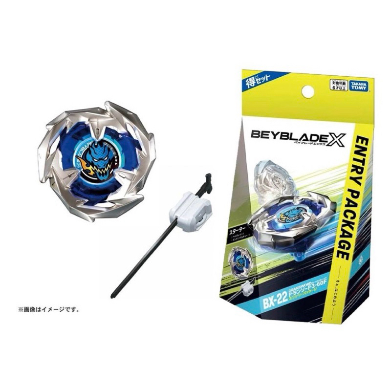 Takara Tomy เบย์เบลด Beyblade X BX-22 Dran Sword 3-60Fแท้100% | Shopee Thailand