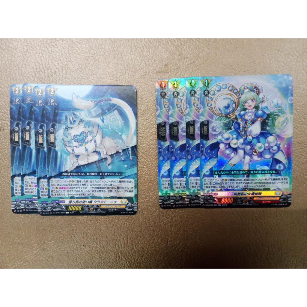 Vanguard Divinez ComPlete SET Sorceress | Shopee Thailand