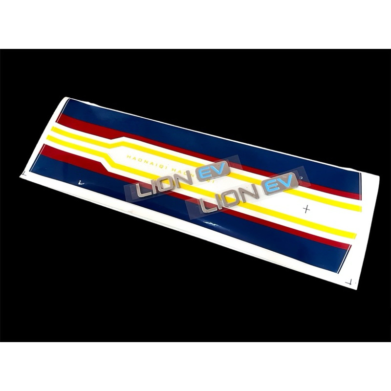 สติ๊กเกอร์ Lion Q1 Smart ชุดสติ๊กเกอร์พร้อมโลโก้โครเมี่ยม LION EV ...