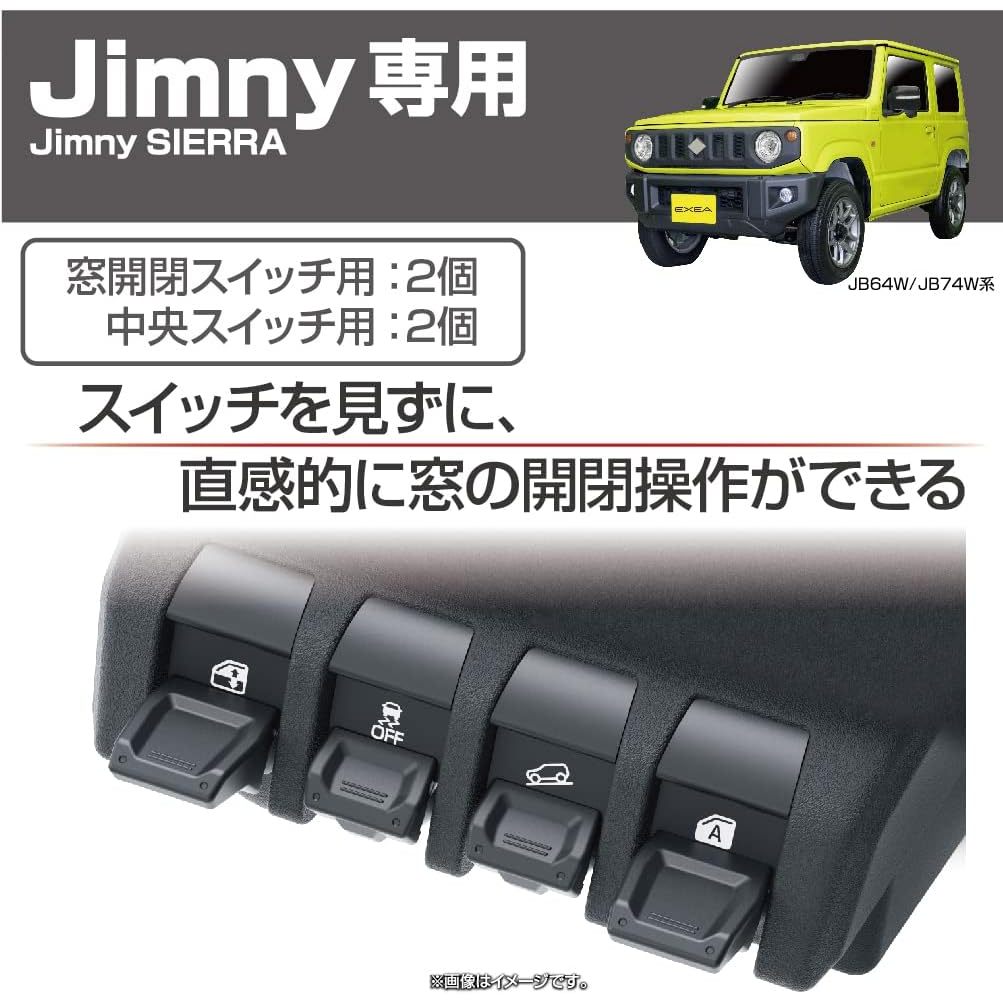 ปุ่มกดเสริม ตรงรุ่น Suzuki Jimny & Sierra JB64 JB74 สีดำ EXEA EE-235 | Shopee Thailand
