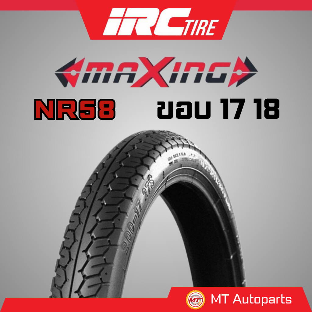 **โปรโมชั่นเปิดร้านใหม่** ยางนอก IRC MAXING NR58 ขอบ 17 18 | Shopee ...