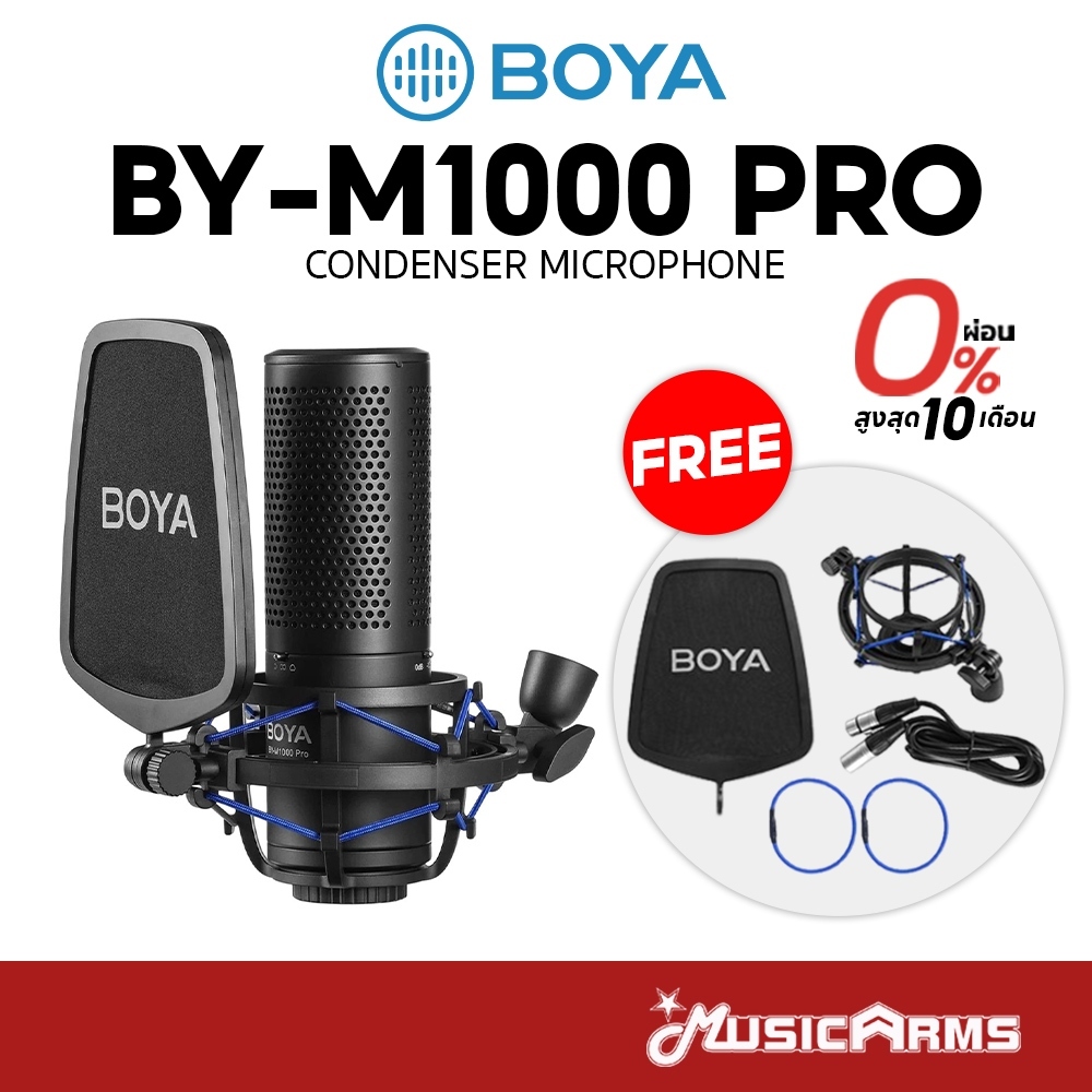 BOYA BY-M1000 Pro ไมโครโฟนคอนเดนเซอร์ BYM1000 Pro ไมโครโฟน รับประกัน ...