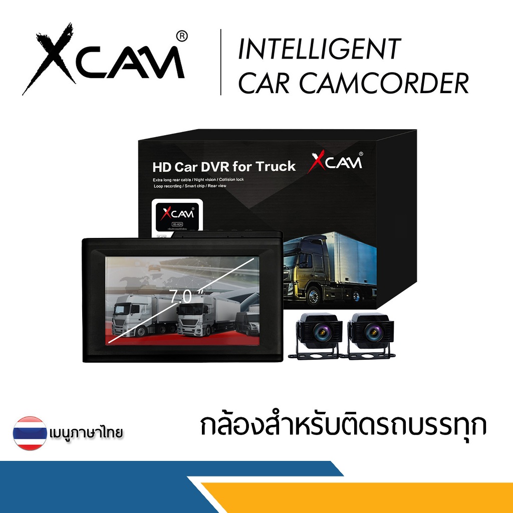 XCAM กล้องติดรถยนต์ XCAM รุ่น X5-2CH บันทึกระบบ 2 กล้อง | Shopee Thailand