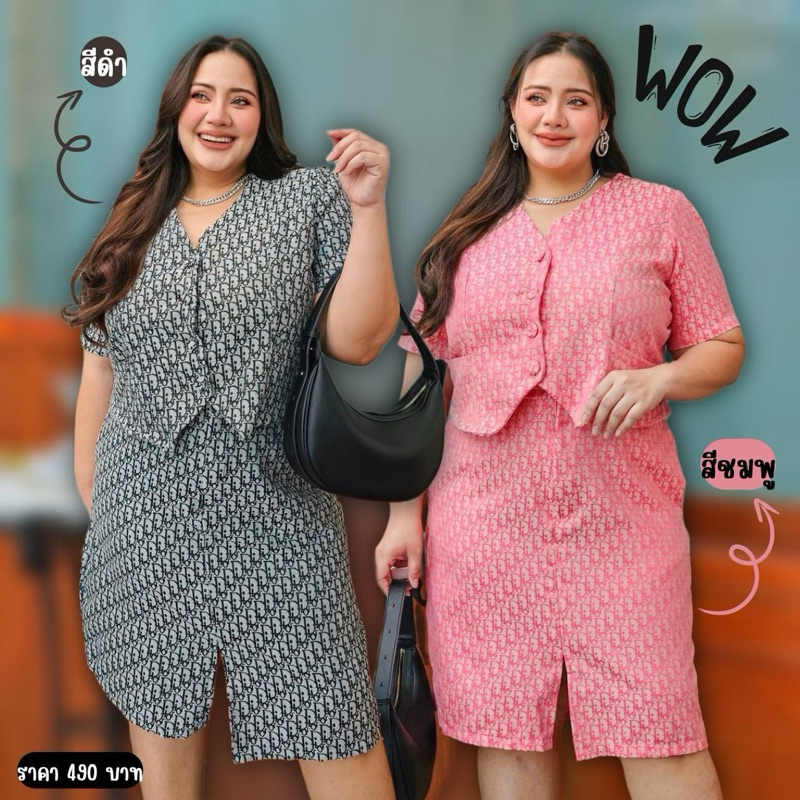 (อก40“-60”) set ชุดเซ็ต เสื้อคอวี | Shopee Thailand