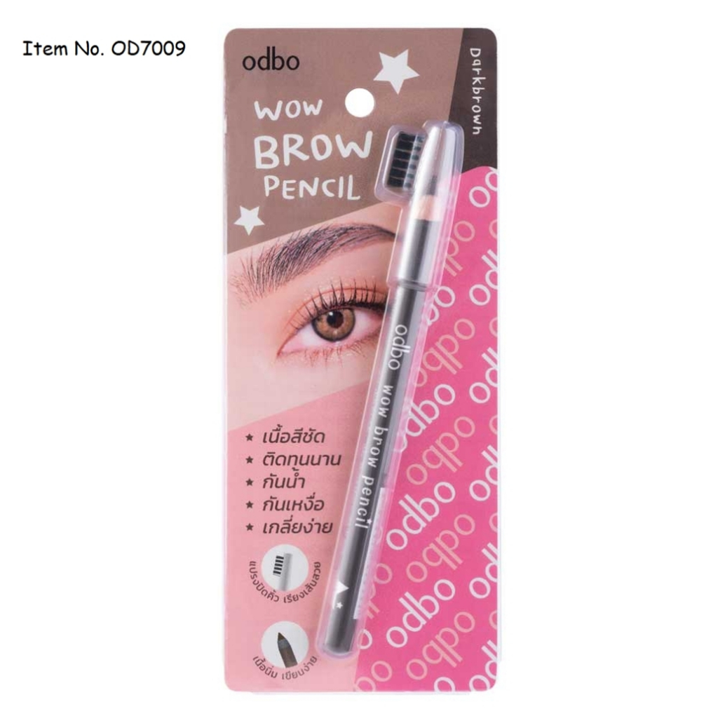 Odbo Wow Brow Pencil 1.3g od7009 ดินสอเขียนคิ้ว โอดีบีโอ ว้าว บราว เพ็นซิล สี dark brown ...