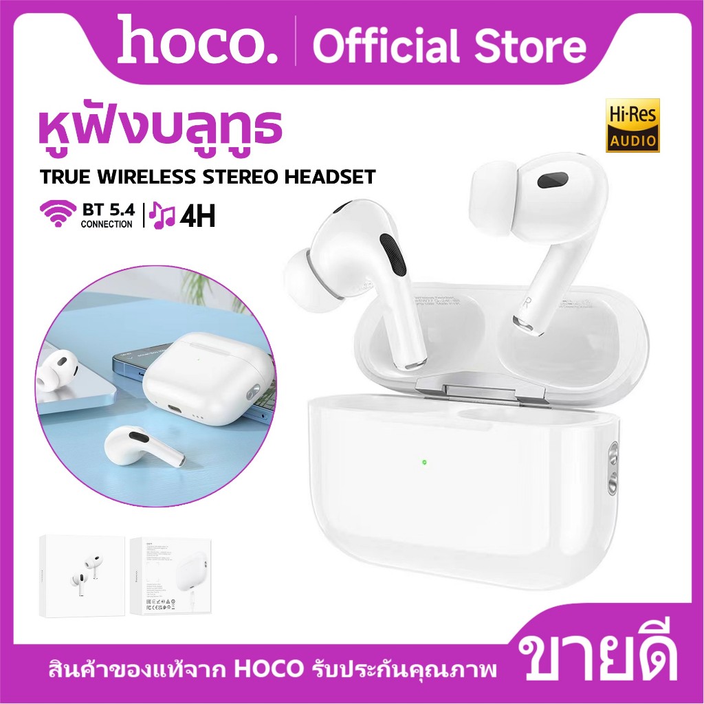 หูฟังบลูทูธ HOCO EW77 TWS True Wireless Stereo Headset หูฟังบลูทูธไร้ ...