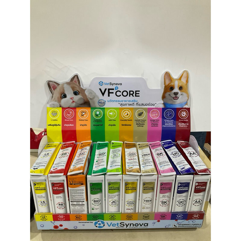 แบ่งซอง! VFcore VF core RB LS KC JC Lysine 1 ซอง แมวเลีย วีเอฟ พลัส คอร์ อาร์บี แอลเอส ทูน่า ...