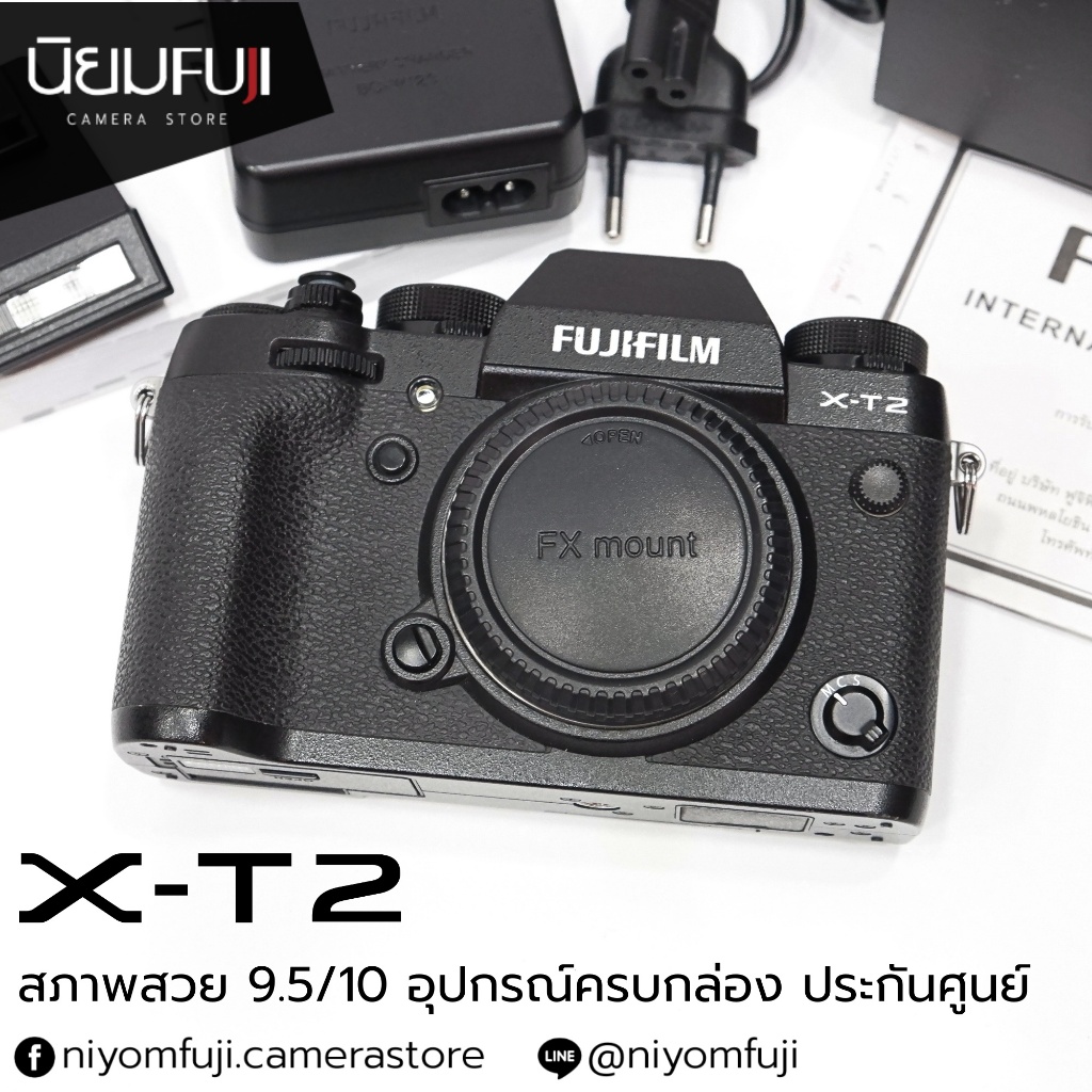 FUJIFILM XT2 ครบกล่อง | Shopee Thailand