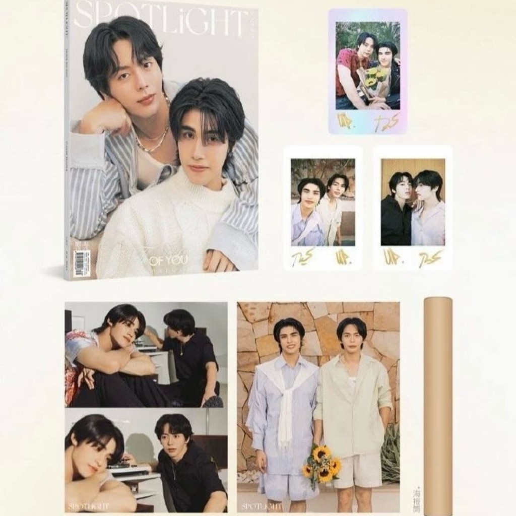 [พร้อมส่งในไทย] Up Poom My Stand-Up Magazine Spotlight 2024 | Shopee ...