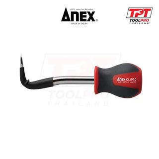anex no.900 ราคาพิเศษ | ซื้อออนไลน์ที่ Shopee ส่งฟรี*ทั่วไทย!