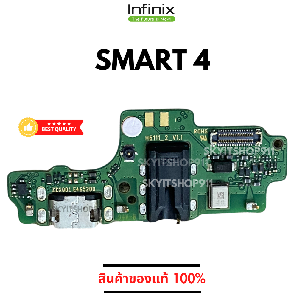 ก้นชาร์จ แท้ศูนย์ infinix Smart4 แพรตูดชาร์จตรงรุ่น ตูดชาร์จ Smart 4 ของแท้ศูนย์ อะไหล่มือถือ ...
