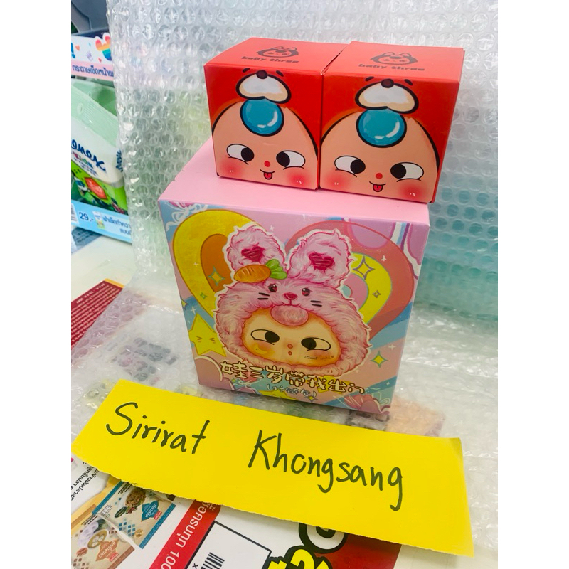 baby three zip จุ่ม ส่งในไทย | Shopee Thailand