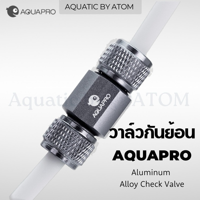 (พร้อมส่ง) วาล์วกันย้อน AQUAPRO สำหรับกันน้ำย้อนจากตู้เข้าไปในระบบ ...