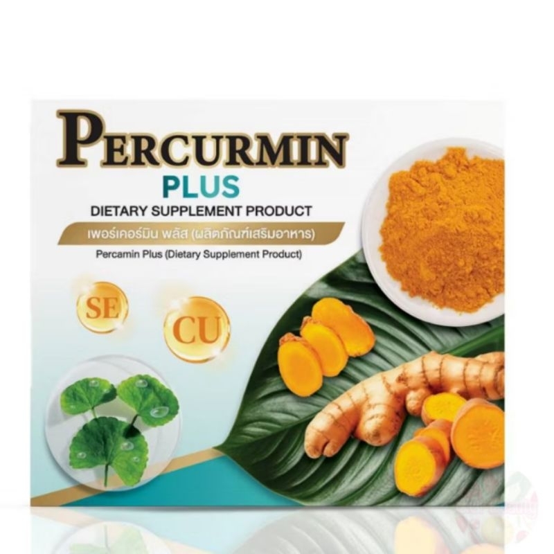 เพอร์ เคอร์มิน พลัส Per curmin Plus 30 capsules สารสกัดขมิ้นชันผสมคอป ...