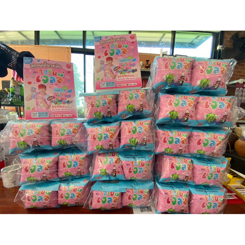 ไฮโย เจลลี่ Hiyo jelly 5 ห่อ | Shopee Thailand