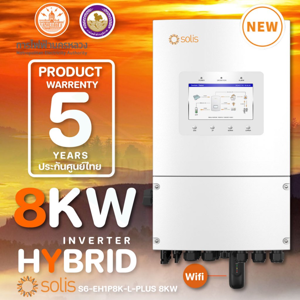 Solis Single Phase Hybrid inverter อินเวอร์เตอร์ 1เฟส รุ่น S6-EH1P8K-L ...