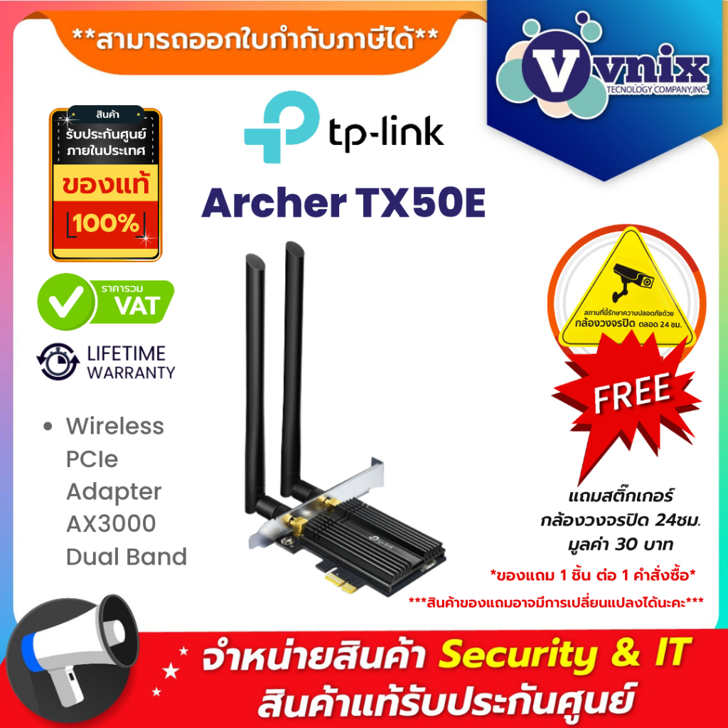 Archer TX50E TP-LINK Wireless PCIe Adapter AX3000 Dual Band By Vnix ...