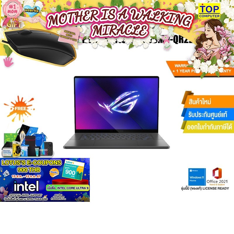 [แถมเพิ่ม! MOUSE MS116]ASUS ROG ZEPHYRUS G16 GU605MV-QR221WF/Ultra 9 ...