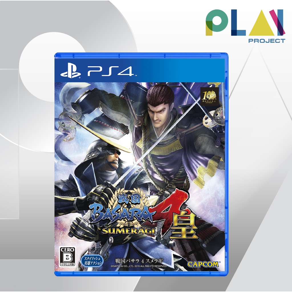 [PS4] [มือ1] Sengoku Basara 4 Sumeragi [PlayStation4] [เกมps4] [แผ่นเกมPs4] | Shopee Thailand