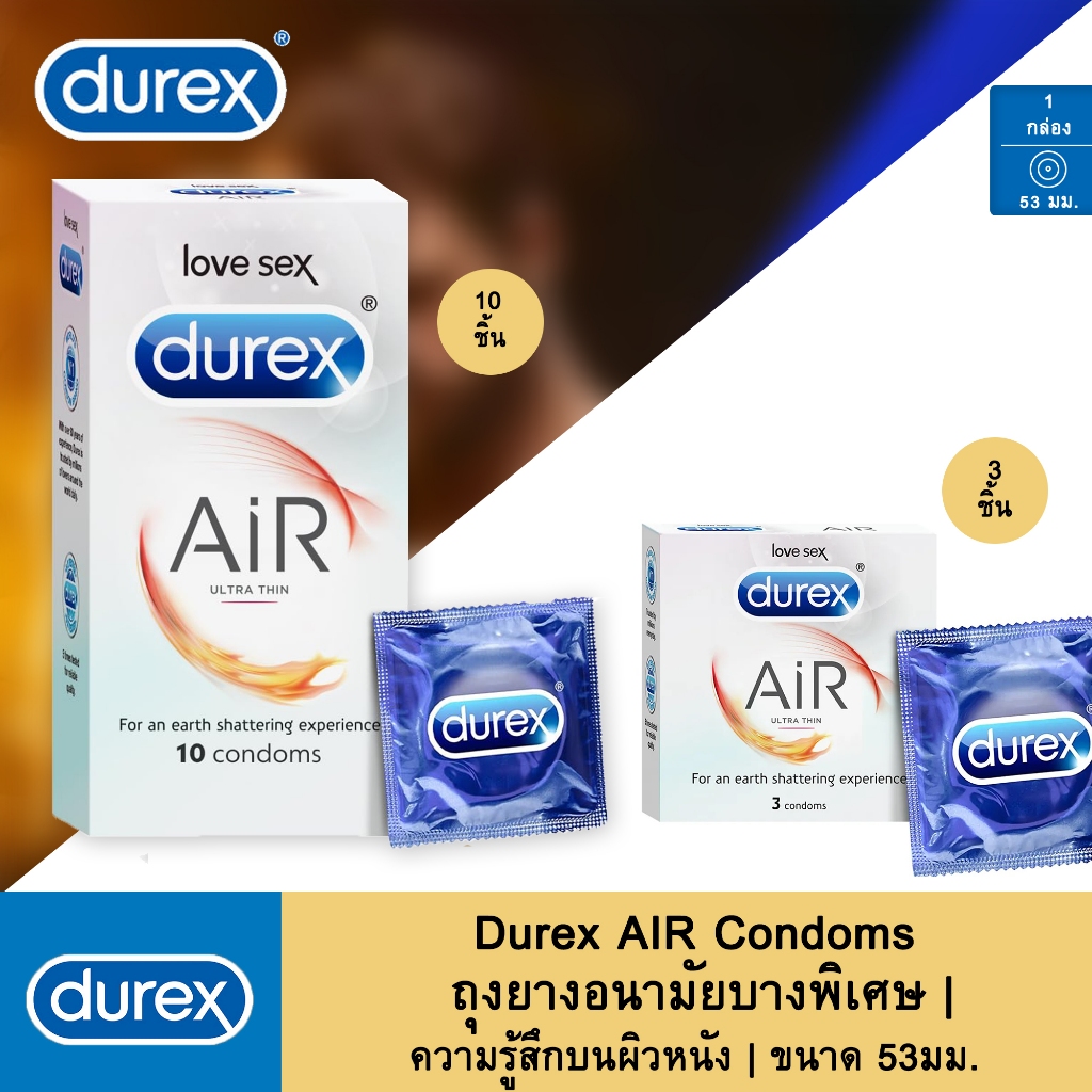 Durex AIR ถุงยางอนามัย ถุงยางอนามัยบางพิเศษ 1 กล่อง 3 ชิ้น | 10 ชิ้น ...