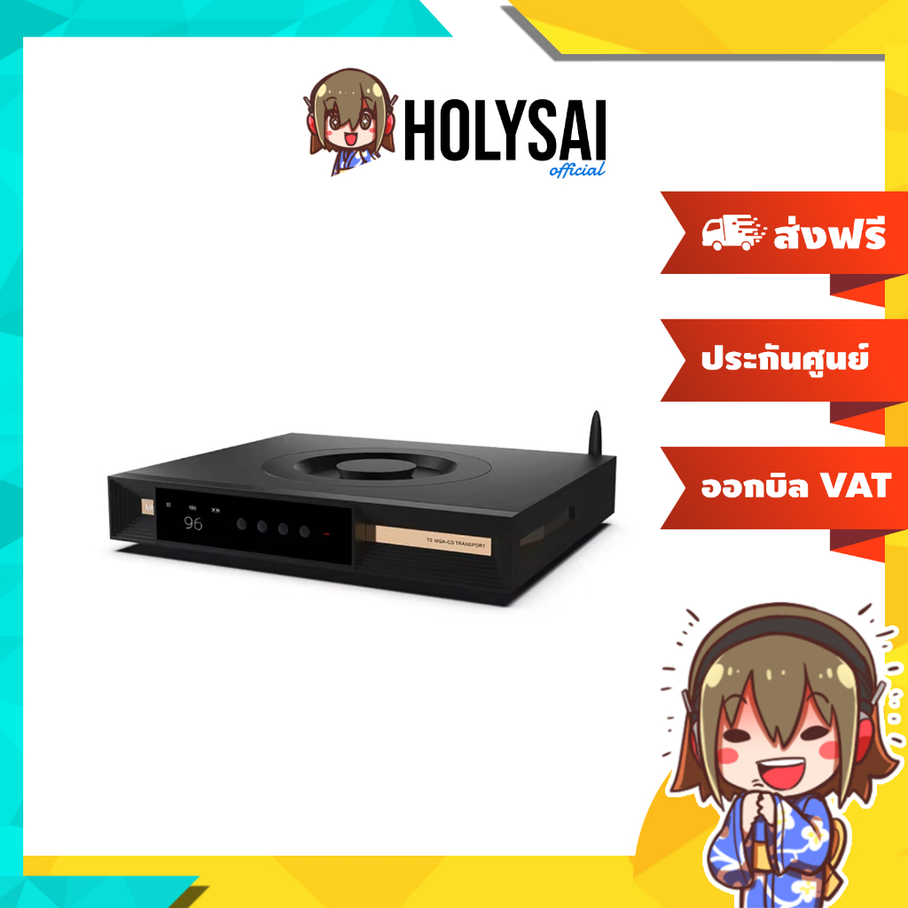 SMSL VMV T2 เครื่องเล่น CD ระดับไฮเอนด์ รองรับ MQA, LDAC, Hi-Res ...