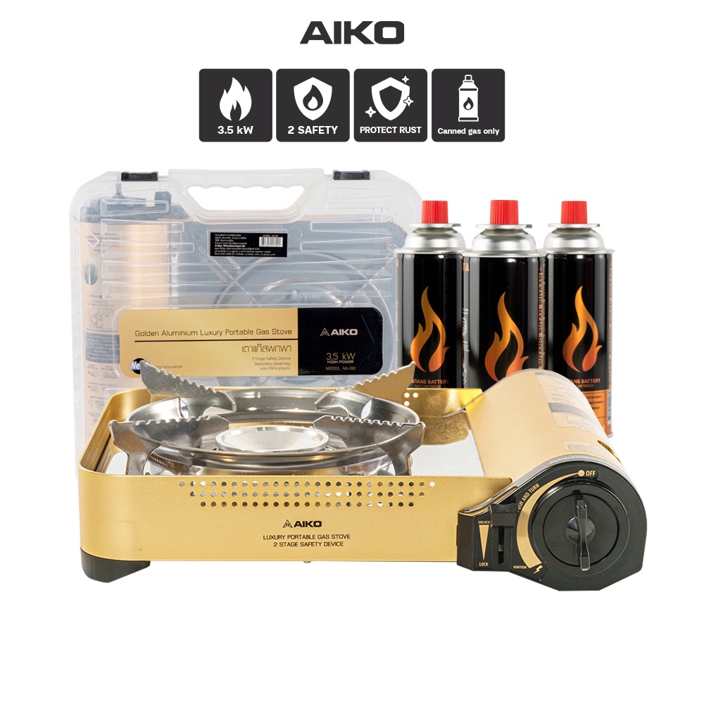 AIKO AK-88 สีทอง + AL103 เตาแก๊สปิคนิค สแตนเลส 3.5 kw พร้อม ALTA/AIKO ...