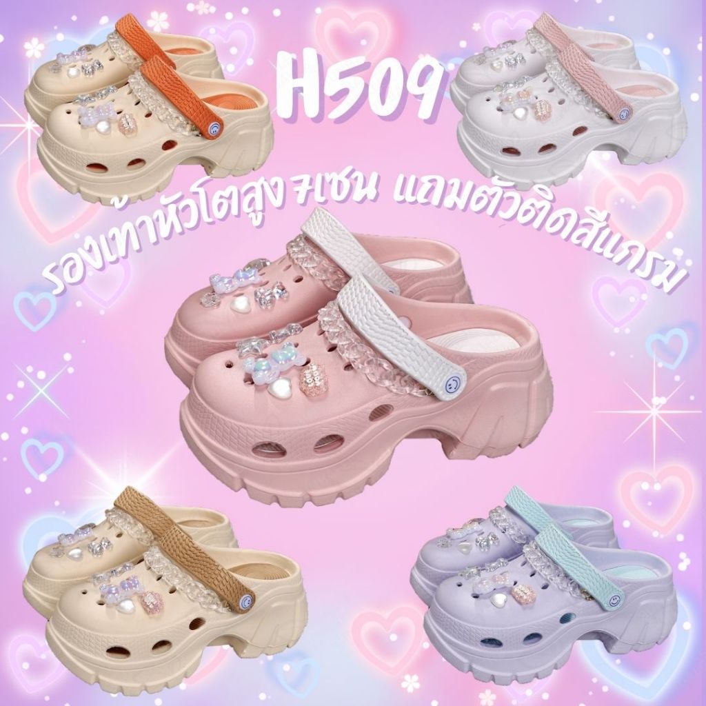 (พร้อมส่ง) รองเท้าหัวโต รองเท้าผู้หญิงรัดส้น สูง7เซน งาน EVA รองเท้าแตะแฟชั่น แถมตัวติดสติกเกอร์ ...