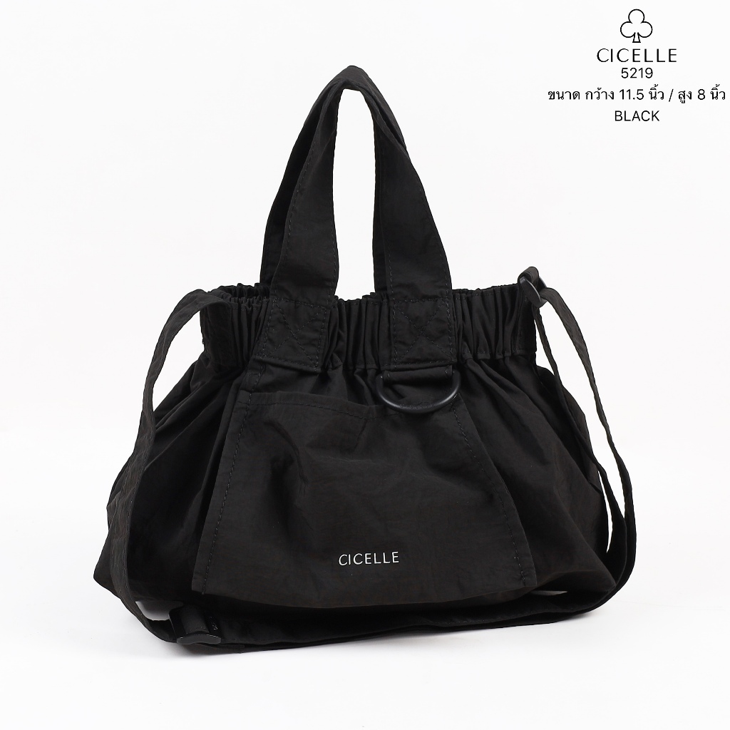 #5219 กระเป๋าน้องขนมจีบ Cicelle Dumpling bag รุ่นพิเศษ | Shopee Thailand