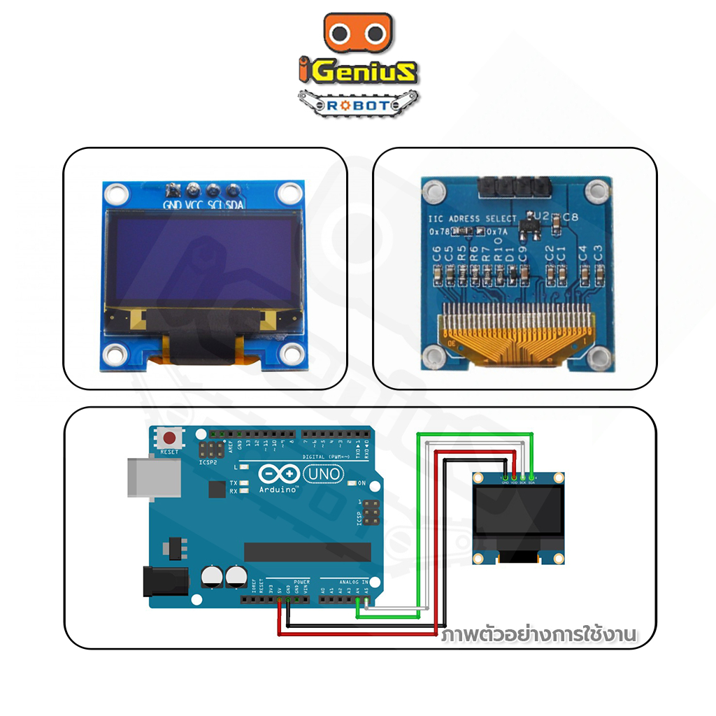 จอ Arduino 0.96 OLED 128X64 LCD Display Arduino microbit Nanobit Coding Robot เขียนโปรแกรม ไมโคร ...