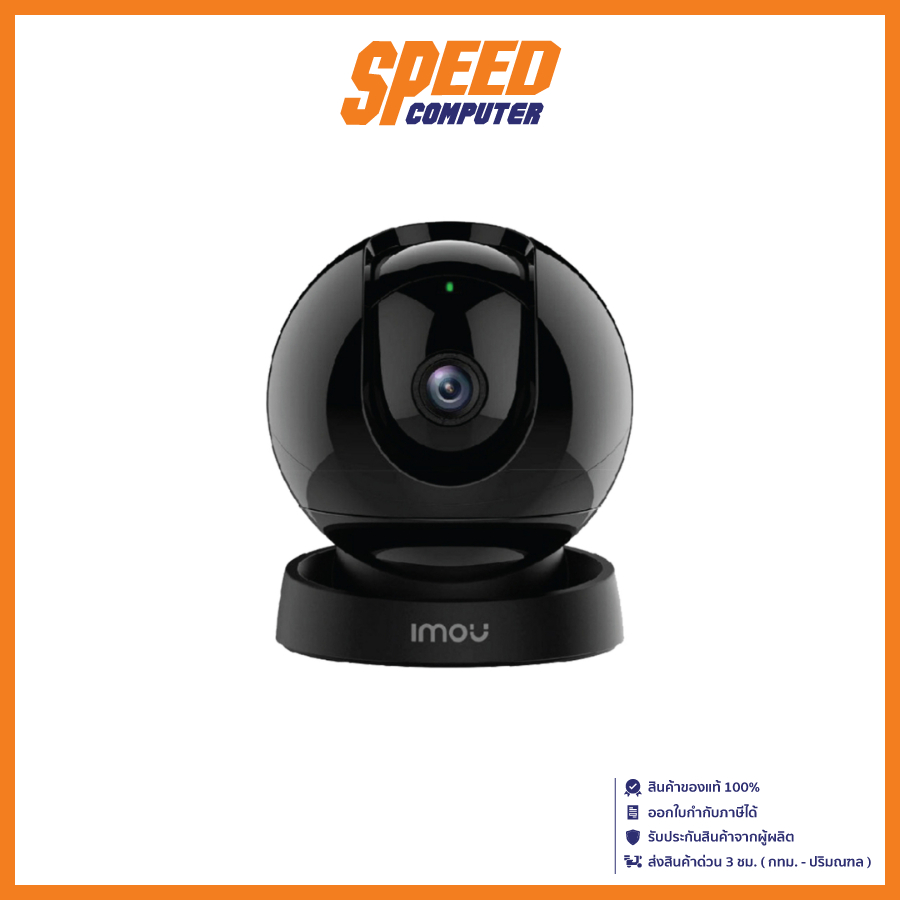 IMOU WIFI CAMERA (กล้องวงจรปิด) REX 2D (IMO-IPC-GK2DP-3C0W) 3MP ...