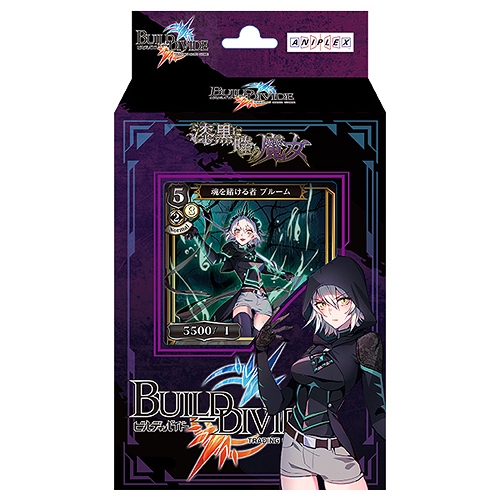 BD--SD01--deck Build Divide JP Starter Deck 01 SD01 N0520 Build Divide ...