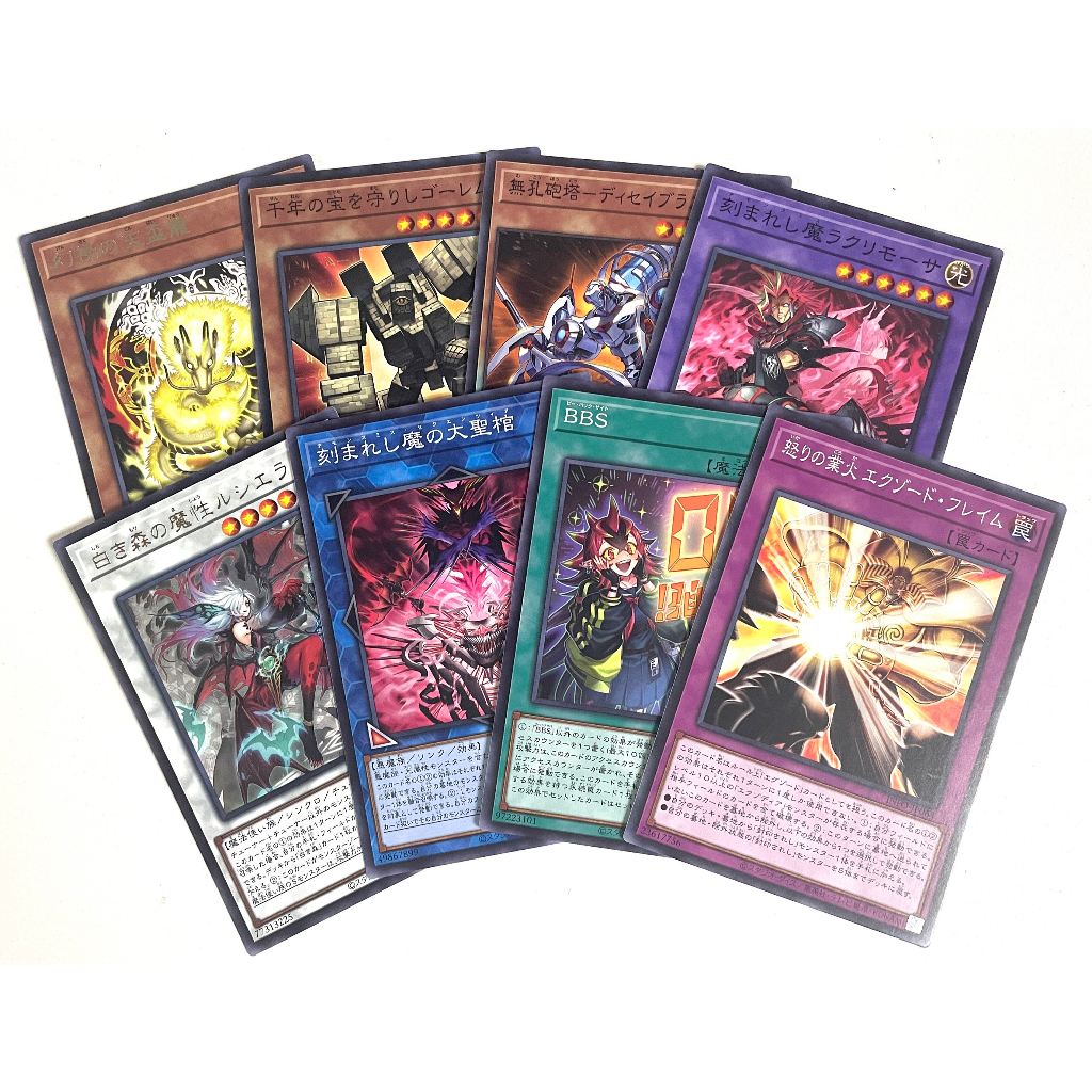 Yugioh ชุด INFO-Infinite Forbidden แยกใบ R, N, SCN | Shopee Thailand