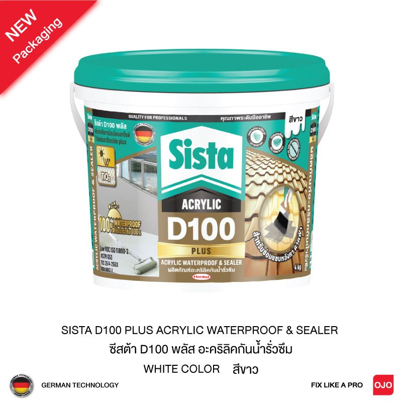 ซีสต้า D100 PLUS อะคริลิคกันน้ำรั่วซึม 1 กก. Sista D100 Plus Acrylic ...