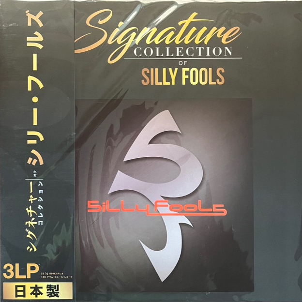แผ่นเสียง LP Silly Fools - The Signature Collection of Silly Fools แผ่น ...
