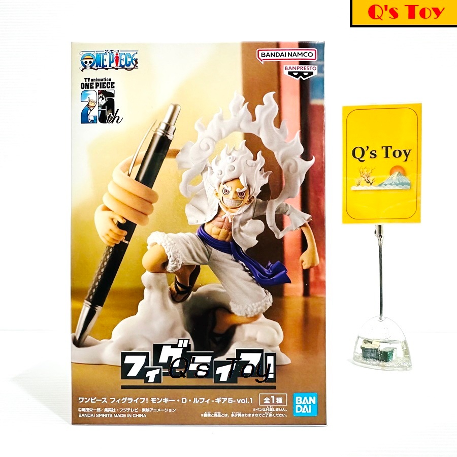 ลูฟี่ เกียร์ 5 [มือ 1] Fig Life ของแท้ - Monkey D. Luffy Gear 5 Fig ...